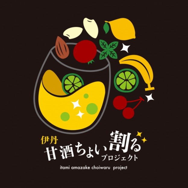 兵庫県伊丹市マスコットキャラクター「たみまる」 | トレナビ